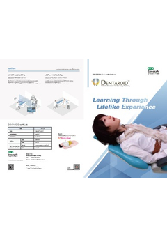 テムザック | 企業情報 | イプロス
