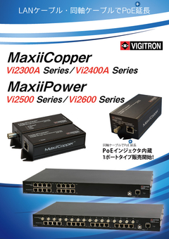 ハイテクインターのカタログ一覧 | イプロス