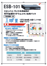 トーカドエナジー | 企業情報 | イプロス