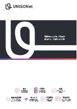 次世代IoT無線『UNISONet』 | ソナス - Powered by イプロス