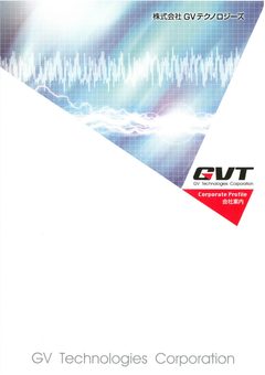 GVテクノロジーズ | 企業情報 | イプロス