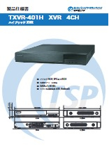 カタログ | TSP - Powered by イプロス