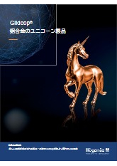 ヘガネスジャパン | 企業情報 | イプロス