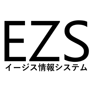 オンラインOCR EzOCR イージス情報システム | イプロス
