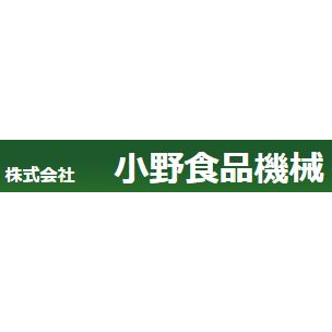小野食品機械 | 企業情報 | イプロス