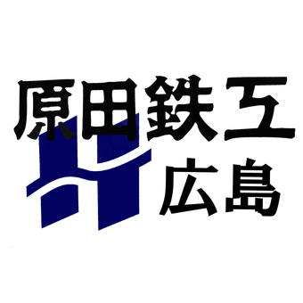 【ISO St3】電動工具で行う素地調整について 原田鉄工 | イプロス