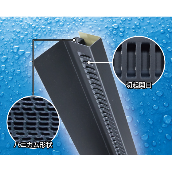 換気量が28％UP!軒ゼロ・軒アリに使える「SEV-15」リニューアルのお知らせ | 日本住環境 - Powered by イプロス