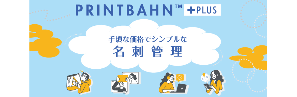 東京オフィスサービス株式会社 本社 - Powered by イプロス