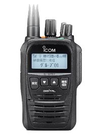 携帯型デジタル簡易無線機/登録局『IC-DPR7S』※抗菌加工 STJグループ（株式会社サンテレコムジャパン、株式会社STJレンテック） | イプロス