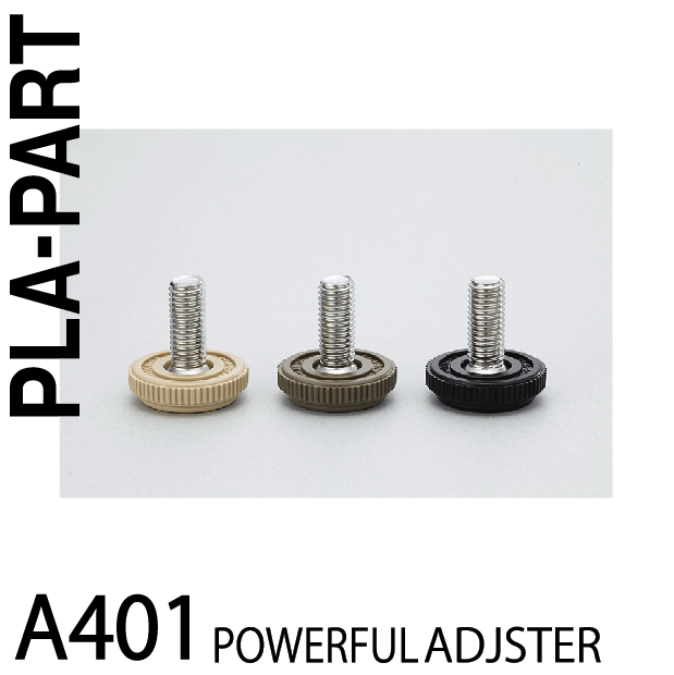 セレクトアジャスター『パワフルアジャスター』A401 石黒製作所 | イプロス