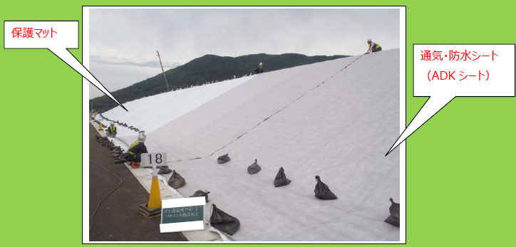 [Construction Example] Gas Permeable and Waterproof Capping Sheet ...