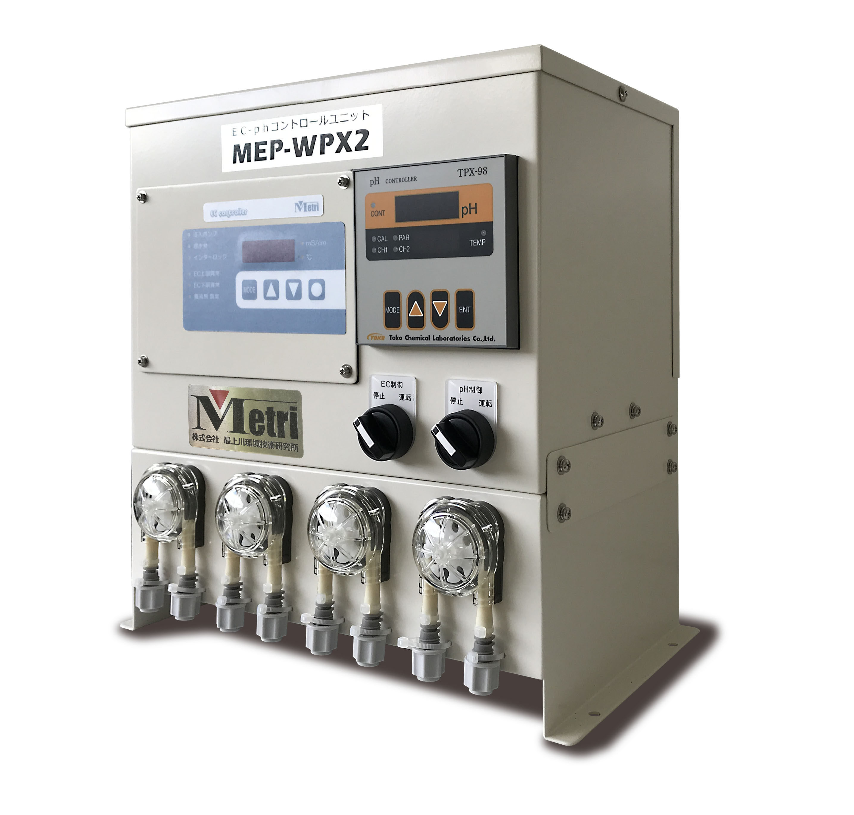 EC・pHコントロールユニット MEP-WPX2 メトリ | イプロス