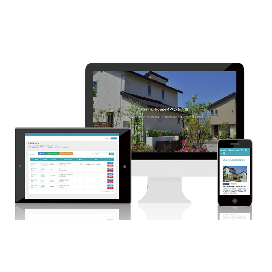 クラウド予約受付・管理システム『KengakuCloud』 | イプロス