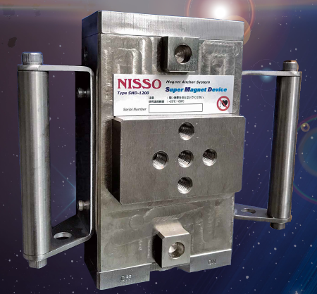 スーパーマグネットデバイス『SMD-1200』 日綜産業 | イプロス
