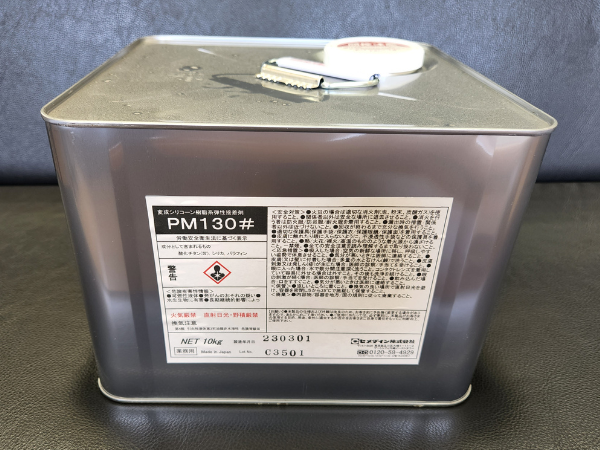 セメダインPM130 ジャパンマテリアル | イプロス
