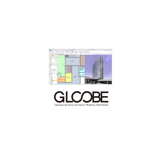 BIM建築設計システム「GLOOBE Architect」 福井コンピュータアーキテクト | イプロス
