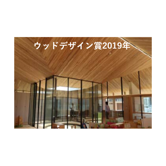 [Case Study] Konan City Comprehensive Child-Rearing Support Center スクリム ...