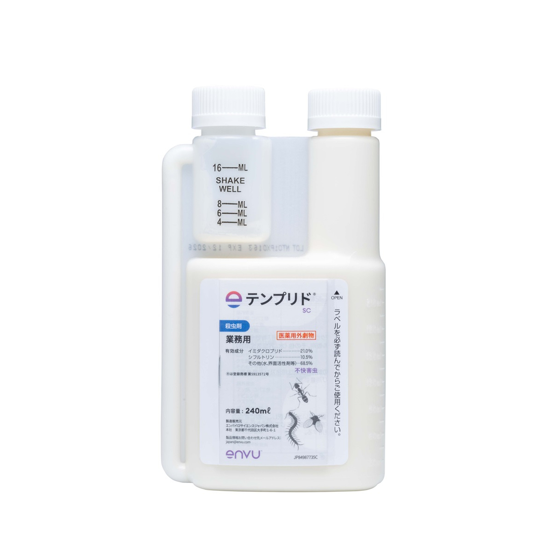 Temprido SC for Restaurants Envu エンバイロサイエンスジャパン | IPROS