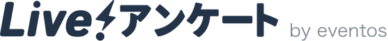 Live！アンケート bravesoft | イプロス