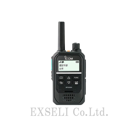 【建設現場向け】IPトランシーバー IP510H エクセリ | イプロス
