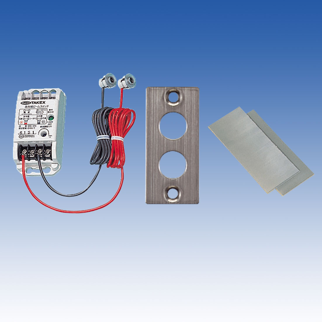 赤外線ビームスイッチ 反射型 4m用標準仕様 DS-4RN セキュリティハウス | イプロス