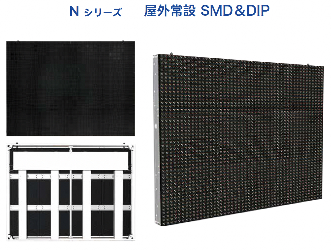 ledman N シリーズ屋外常設 SMD＆DIP LEDMAN Optoelectronic Co.,Ltd. | イプロス