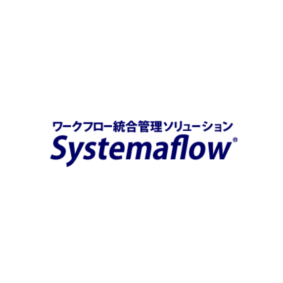 ワークフロー統合管理システム『Systemaflow(R)』 みずほ情報総研 | イプロス