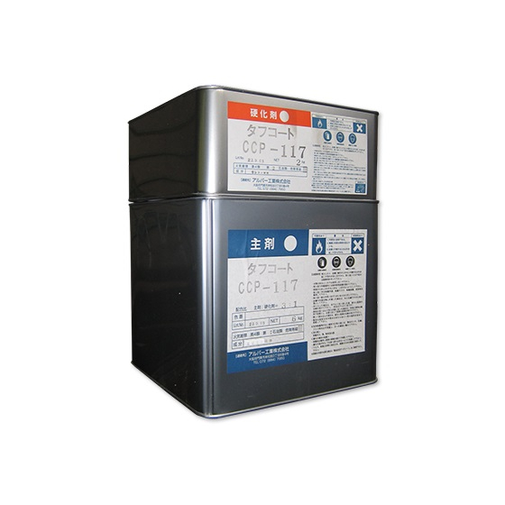 Rust-proof primer "CCP-117" 光洋機械産業 | IPROS