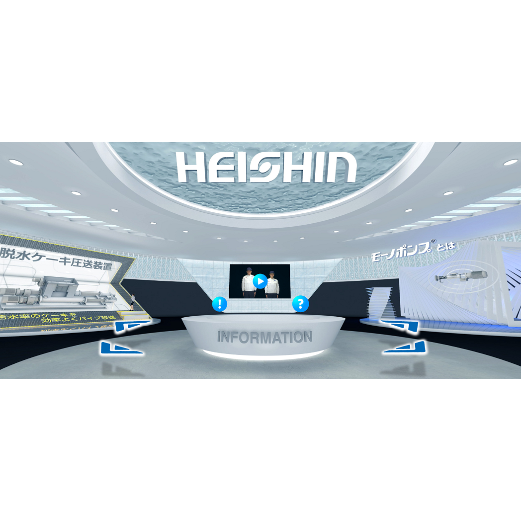 Latest information on wastewater treatment, including mohno pumps ...