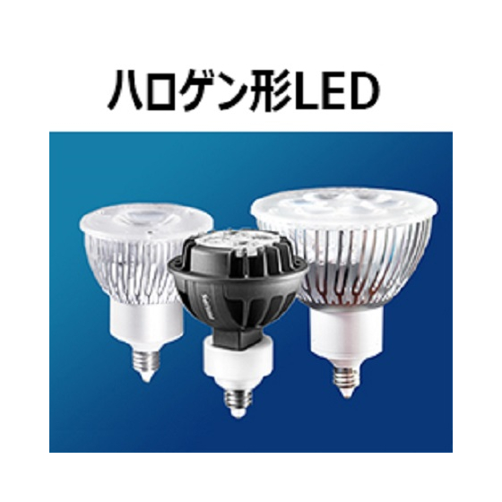 Philips LED halogen lamp in halogen shape for commercial facilities ...