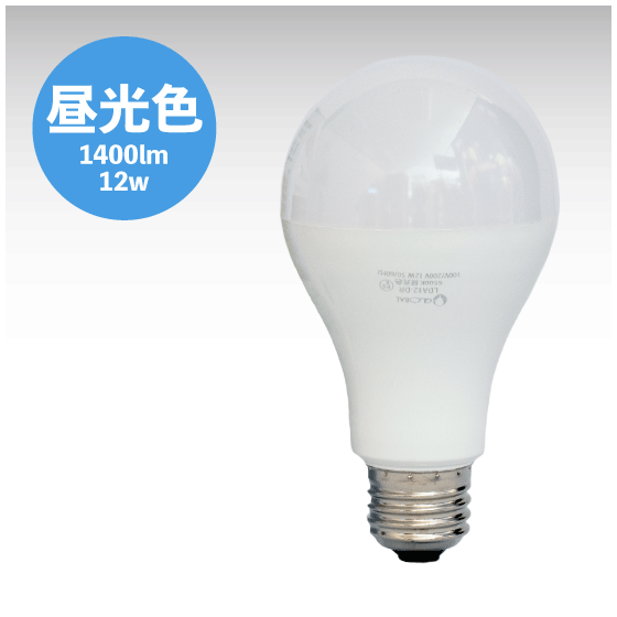 冷凍倉庫(低温貯蔵庫)対応LED電球【LDA12-DR】昼光色 日本グローバル照明 | イプロス