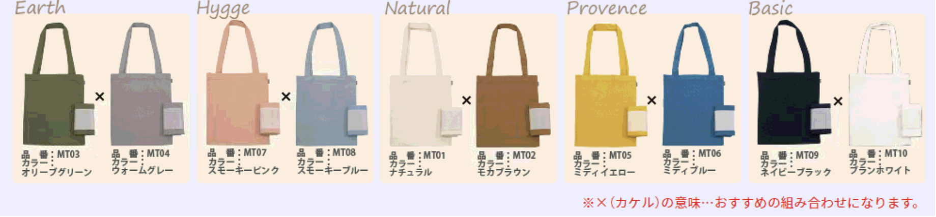 MONOCOTO A4トートバッグ | イプロス