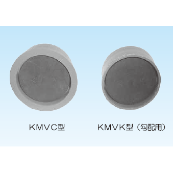 KM式 差込型ウィープホール『KMVC型／KMVK型』 | 鬼頭忠兵衛商店 - Powered by イプロス