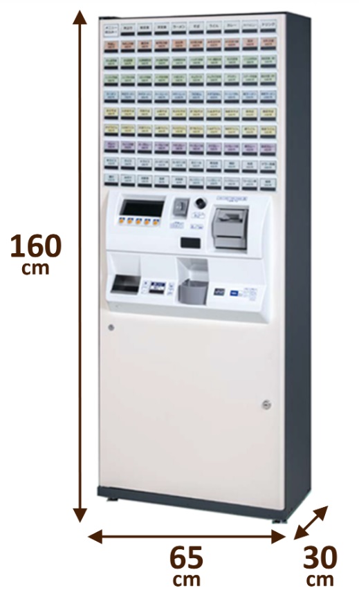 ボタン式券売機 BT-e3シリーズ NECマグナスコミュニケーションズ | イプロス