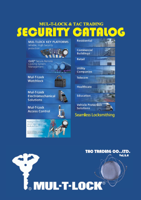 SECURITY CATALOG TACトレーディング | イプロス