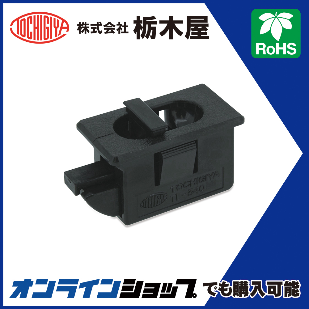 Catch Latch "Panel Fixing Latch TL-340" 栃木屋 | IPROS