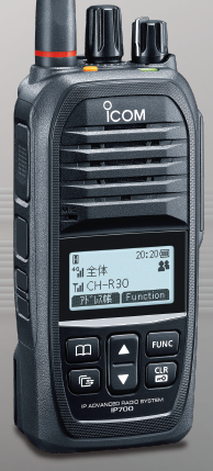 ハイブリッドIPトランシーバー『IP700』※IP×デジタル簡易 | STJグループ（株式会社サンテレコムジャパン、株式会社STJレンテック） - Powered by イプロス