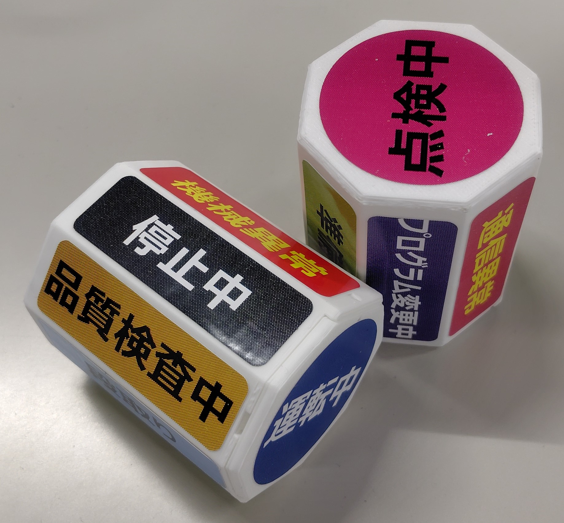 「Status Cube Eye」（10面） NTTイノベーティブデバイス | イプロス