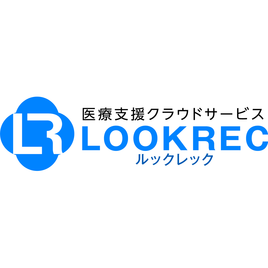 医療支援クラウドサービス『LOOKREC』 エムネス | イプロス