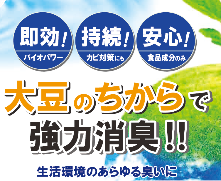 トラブルのお詫びとは？課題と対策・製品を解説【ギフト＆雑貨】