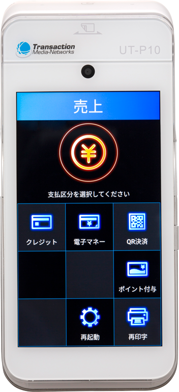 モバイルマルチ決済端末『UT-P10』 トランザクション・メディア・ネットワークス | イプロス