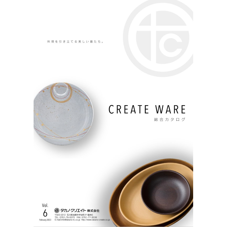 Takano Create Co., Ltd. Comprehensive Catalog Vol. 6 タカノクリエイト | IPROS