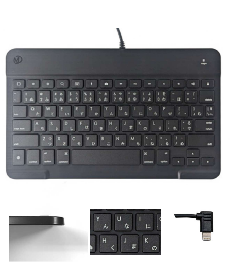 Ultra-thin lightweight Lightning wired keyboard JIS Kana layout type エム ...