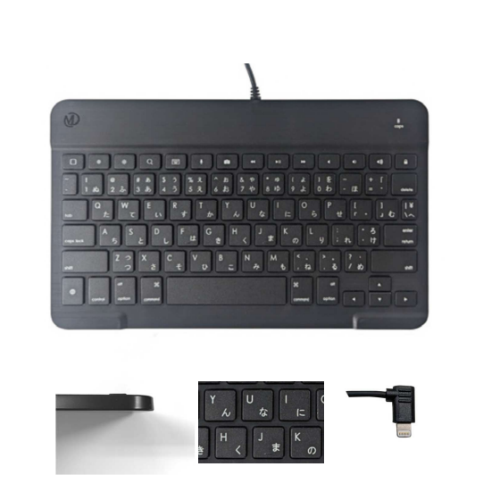 Ultra-thin lightweight Lightning wired keyboard JIS Kana layout type エム ...