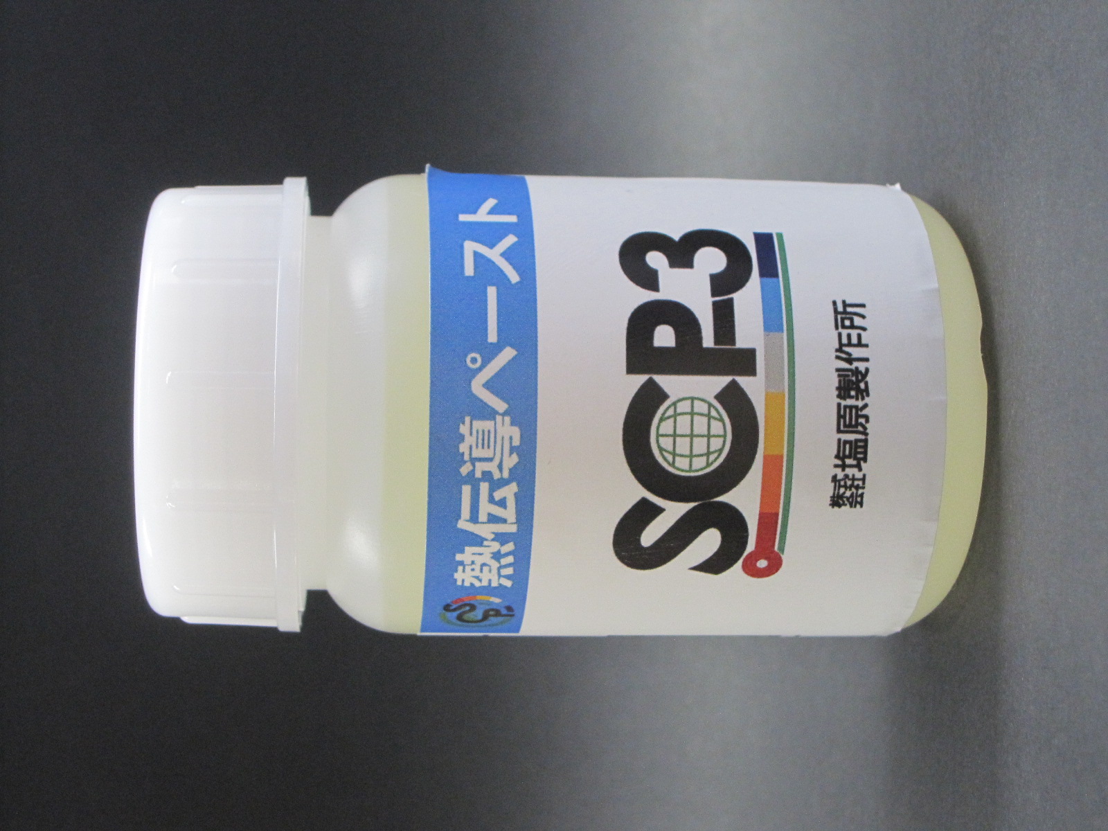 SCP-3・熱伝導ペースト 塩原製作所 | イプロス