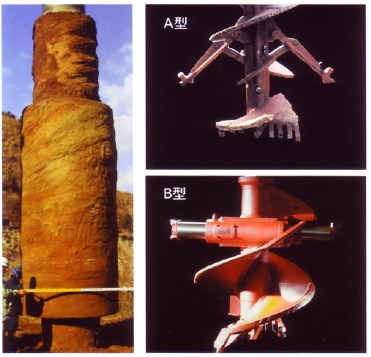 『MRXX工法』 三好商会・三好環境株式会社 | イプロス