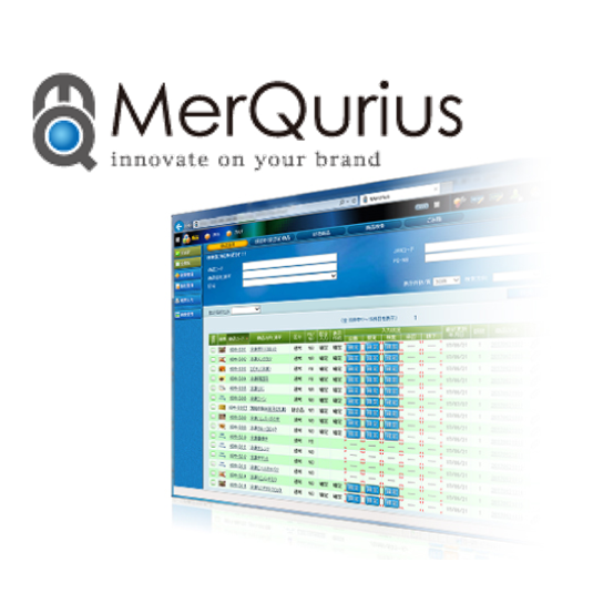 食品統合データマネジメントソリューション『MerQurius』 | イプロス