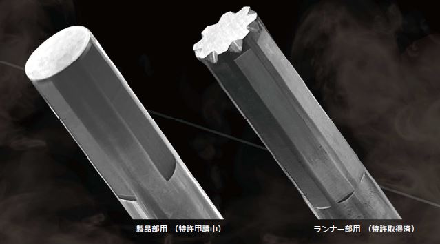 Ejector pin and vent pin combined 日伸電工 | IPROS