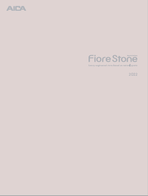 フィオレストーンカタログ「FioreStone」 アイカ工業 | イプロス