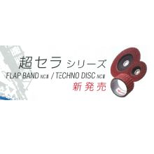FLAP BAND NCII 超セラシリーズ イチグチ | イプロス